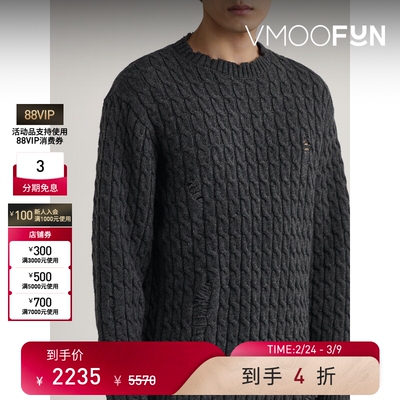 【38开门红】Undercover 男秋冬绞花针织仿旧绵羊毛混纺打底毛衣