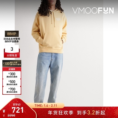 【折扣】Maison Kitsune 男士品牌标志印花棉质混纺帽衫