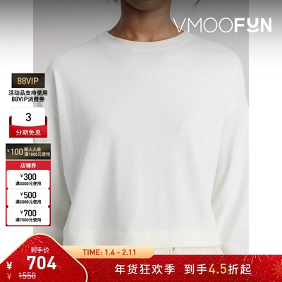 【折扣】VINCE 女士时尚简约宽松长袖T恤