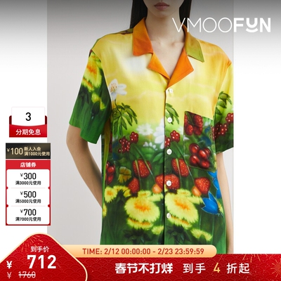 【折扣】Stockholm Surfboard Club 女印花平纹布衬衫