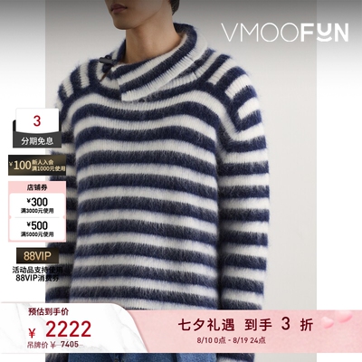 【反季特惠】Jacquemus 秋冬男宽松条纹混纺针织长袖毛衣