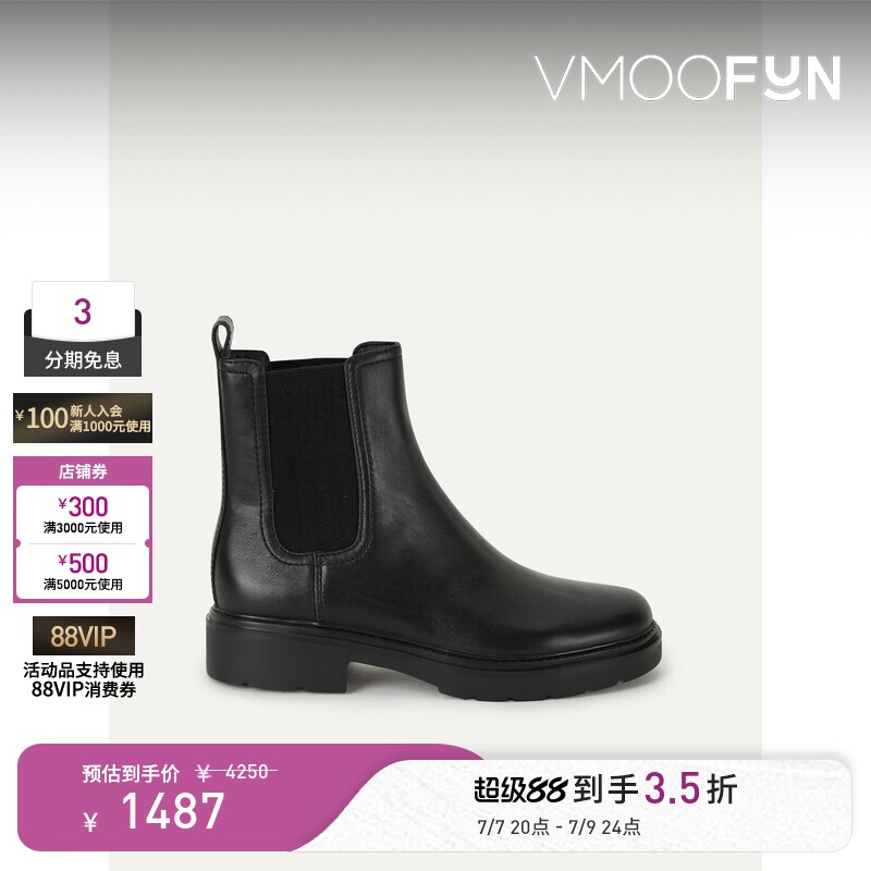 VINCE秋冬女士时尚简约皮革切尔西靴