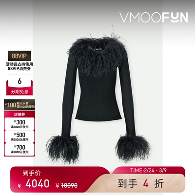 【38开门红】16ARLINGTON 女羽毛边饰弹力针织上衣