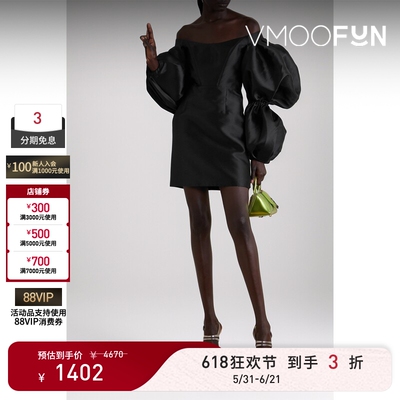 【618狂欢】Solace London 春夏女一字肩缎面连衣裙晚礼服