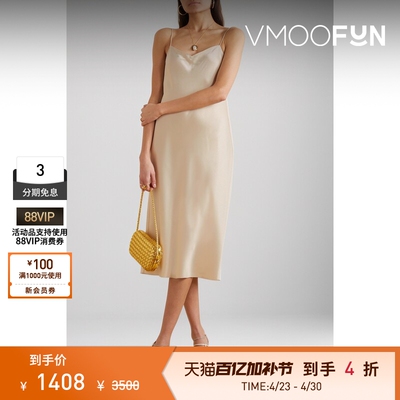 THEORY 春夏女缎面吊带连衣裙