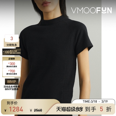 HYEIN SEO（饰品）春夏女士云朵感绵羊毛短袖 T 恤