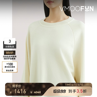 【季末折扣】Marques' Almeida 女秋冬绵羊毛打底衫毛衣