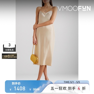 THEORY 春夏女缎面吊带连衣裙