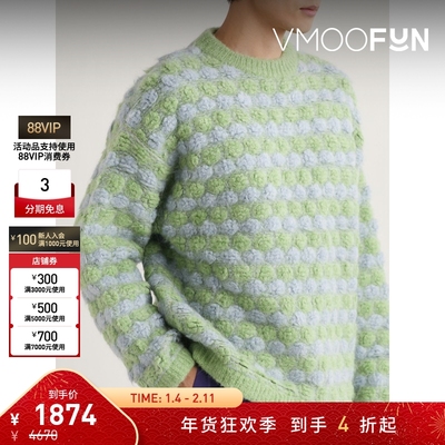 【折扣】BONSAI 秋冬男宽松绵羊毛混纺毛衣