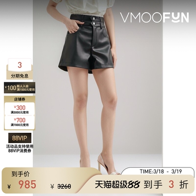 Philosophy di Lorenzo Serafini 女人造皮革短裤