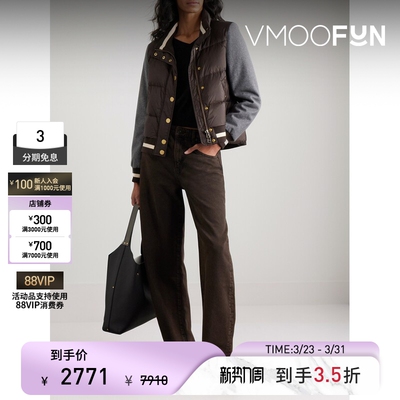 【季末折扣】Veronica Beard 女秋冬毛毡边饰绗缝软壳面料外套