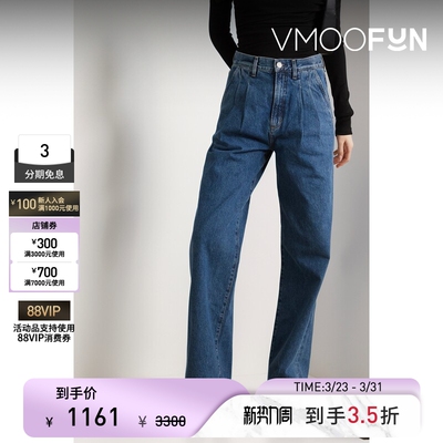 GoldSign 女士精致气质高腰阔腿牛仔裤