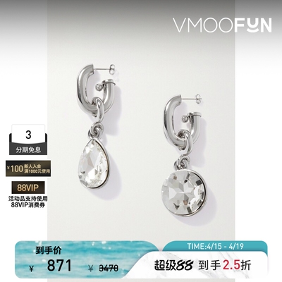 【礼物】Paco  Rabanne 女银色不对称耳环