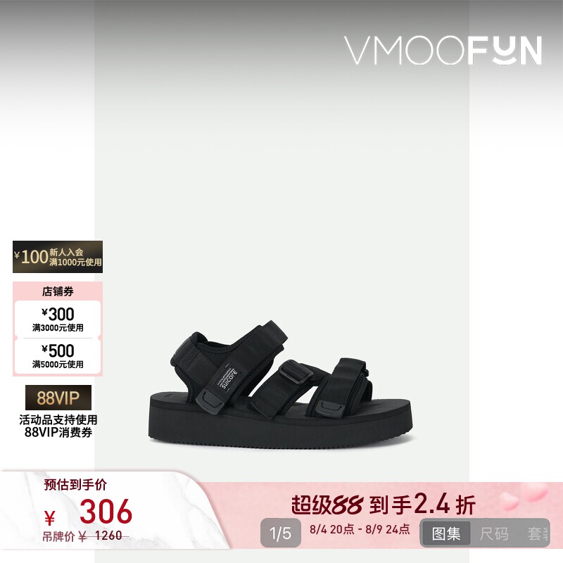 【折扣】Suicoke 春夏女织带边饰厚底凉鞋