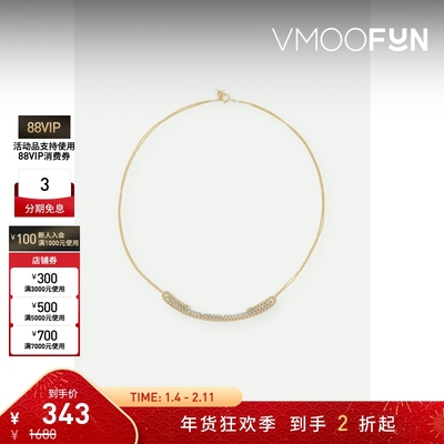 【折扣】Spoiled brat 女纯银注金项链