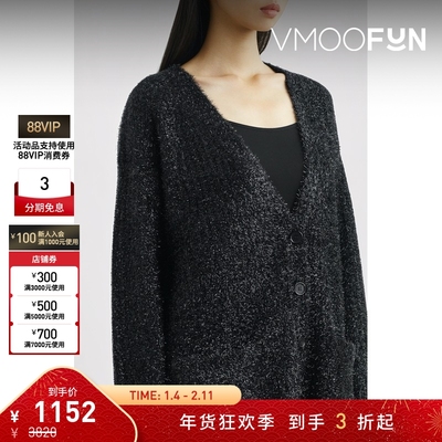 【折扣】Bella Freud 秋冬女慵懒风金属感针织开襟衫毛衣外套