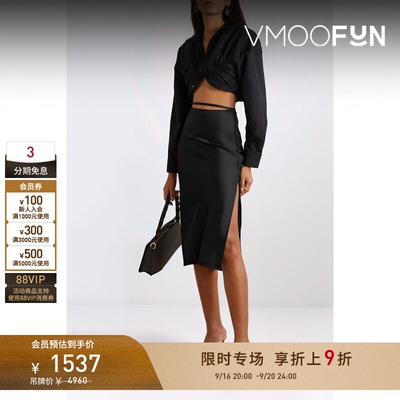 【限时折上9折】Jacquemus 春夏女士带缀饰缎布中长半身裙