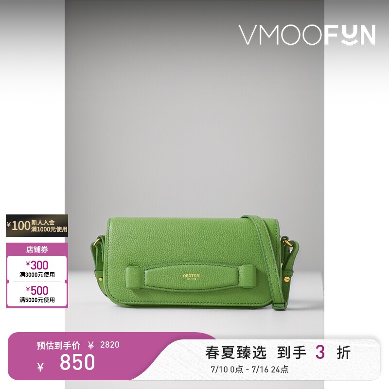 【礼物】OROTON 女绿色多巴胺纹理皮革单肩包