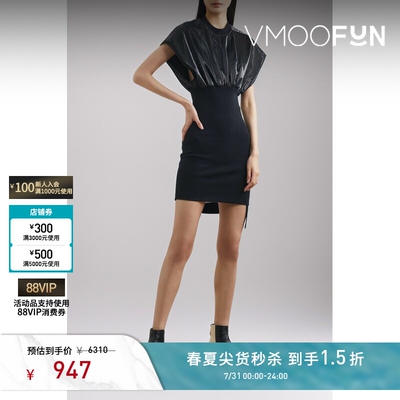 【秒杀】DRKSHDW 女漆光拼接弹力针织连衣裙小黑裙