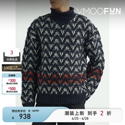 【反季特惠】3．1Phillip Lim 秋冬男士嵌花针织混纺毛衣