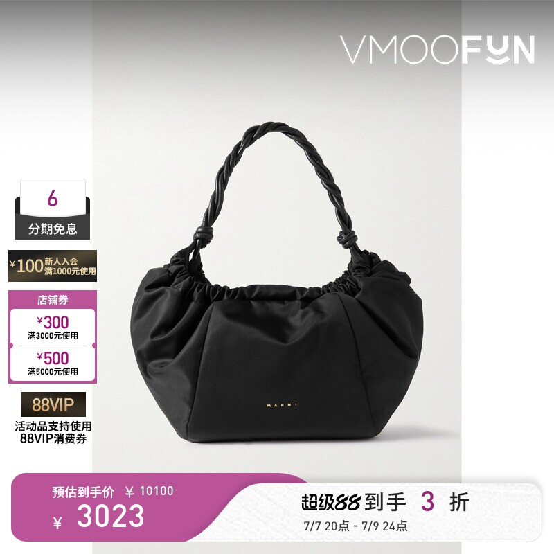 【礼物】MARNI 女士皮革边饰缩褶印花软壳面料小号单肩包