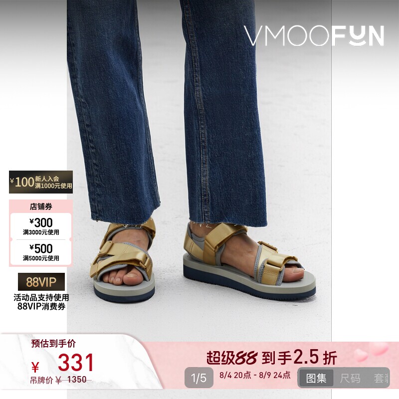 【折扣】Suicoke 春夏女织物边饰软壳凉鞋