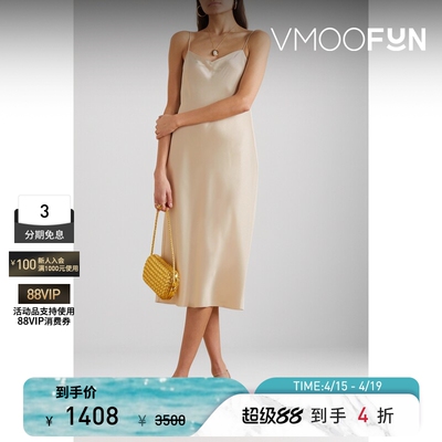 THEORY 春夏女缎面吊带连衣裙