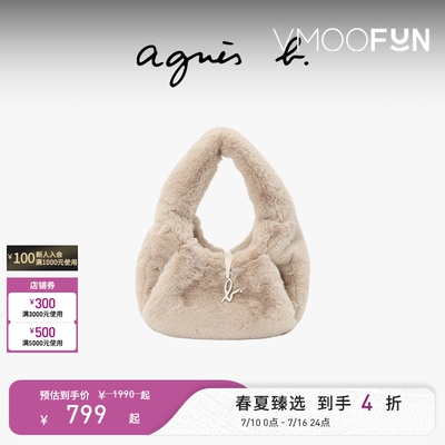 agnesb.柔软适宜毛绒手提包