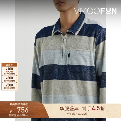 【早秋特惠】YMC 秋冬男宽松条纹半拉链上衣