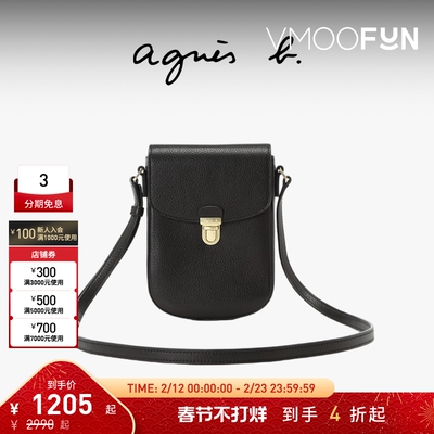 【折扣】agnès b.皮革小号女士通勤单肩包 黑色