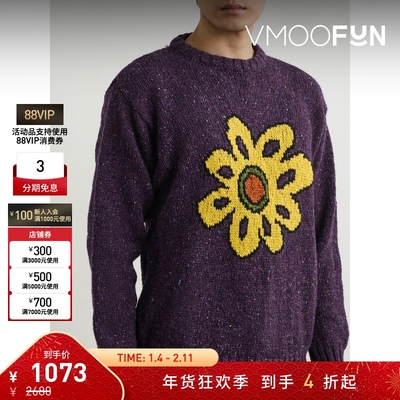 【折扣】Howlin' 秋冬男提花针织绵羊毛马海毛混纺毛衣