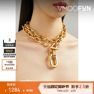 【秒杀】Paco Rabanne 女金色粗链式项链