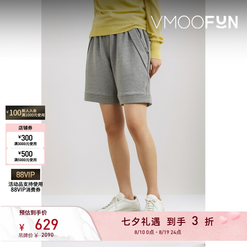 【折扣】3.1 Phillip Lim 春夏女直筒棉质平纹布短裤运动裤