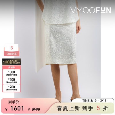 RECTO 春季女优雅舒适亮片薄纱半身裙