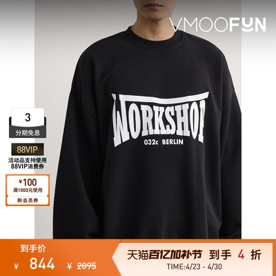 【季末折扣】032C 秋冬男士宽松品牌标志印花棉质平纹布卫衣