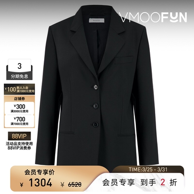 【限时秒杀】Beaufille 女混纺平纹布西装夹克