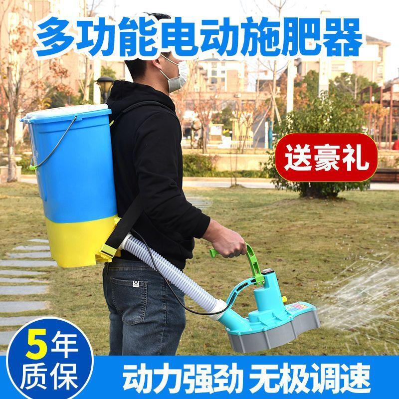 背负式电动施肥器新款多功能农用撒肥料机自动播种机饲料投料机