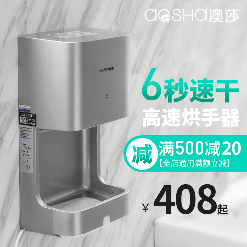 烘手机卫生间全自动感应干手器吹手烘干机吹干器干手机烘手器商用