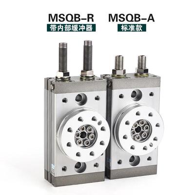 星辰气动摆动旋转气缸90度180度HRQ/MSQB10A20A30A50A70A100A200A