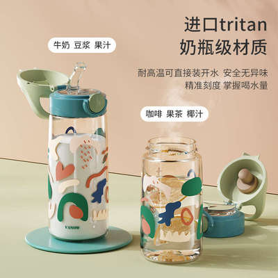Vanow儿童水杯子夏季女孩上学生专用带吸管直饮孕产妇水壶耐高温