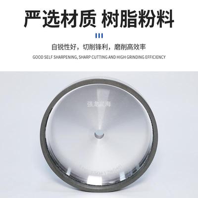 岩机7662板用磨轮树脂轮齿高速机脂轮45度倒角无缝倒树角机磨边磨