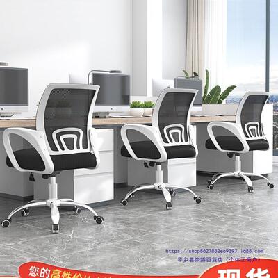 电椅坐职员椅转久脑椅家用万向轮座电ZY-26485竞椅椅宿舍升降办公