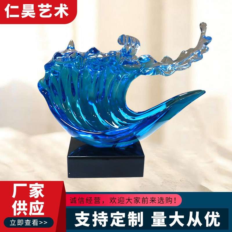 创意浪花透明树脂MSN雕塑酒店大堂橱台窗样板房家前居客电视厅柜