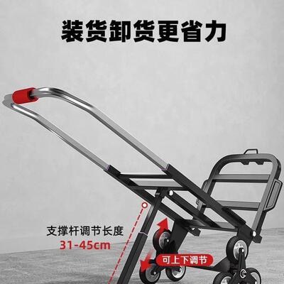 拉王载重六轮爬楼车搬运货重物水便携手拉车可折2025.6.1叠搬货载