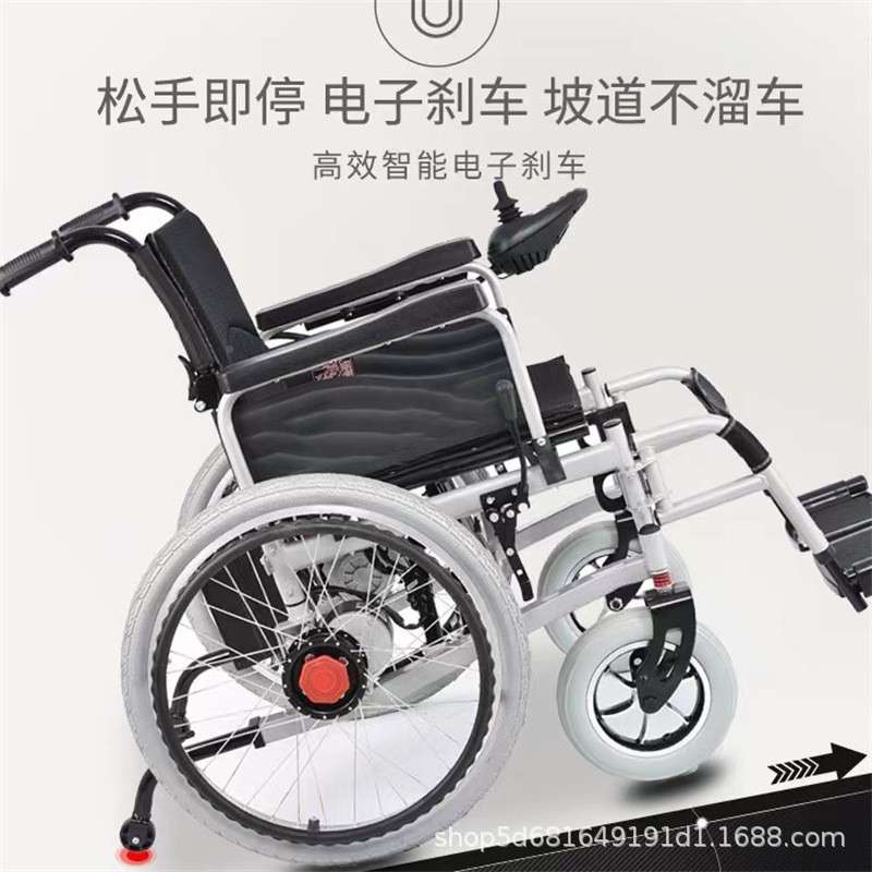 外贸折叠老全自动车智能代步残疾PYD人代步车轻便转用专电动轮人
