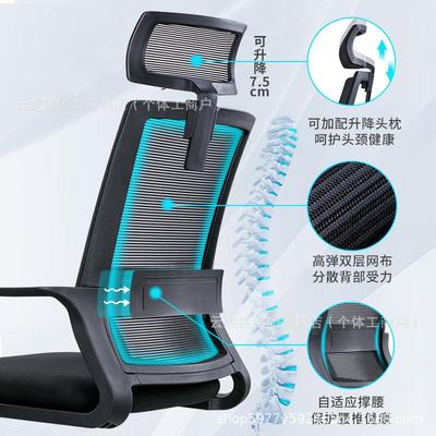 职员办旋公椅子舒适久坐办室座公椅升降万向IVF轮转家用学习椅电