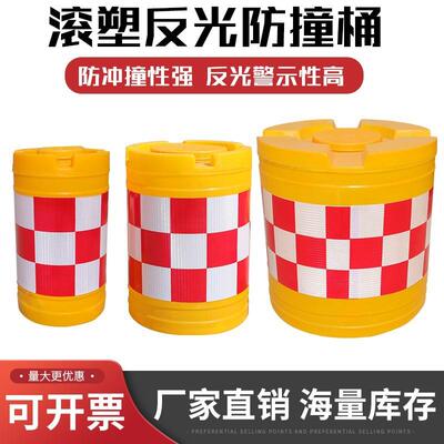 热桶销滚塑水马防撞桶60*8高速分流型组合防撞圆SBI形吹塑船注0水
