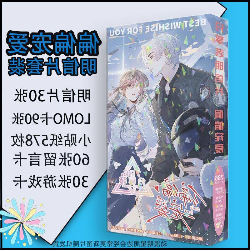偏偏宠爱明信片高清贺卡卡通贴纸小卡周边卡贴收藏lomo卡片