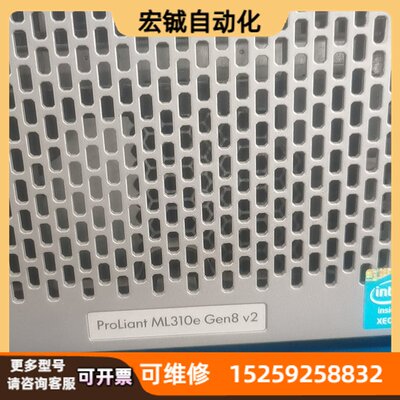 议价惠普HP ProLiant ML310e Gen8 v2服务