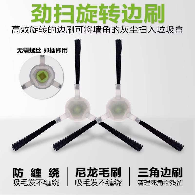适配于OKP扫地机配件过滤网K5/K2/C5植毛边刷M210拖洗地抹布耗材